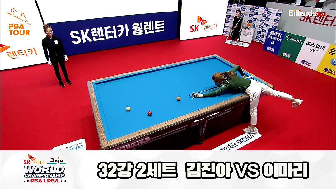 다음스포츠 | 김진아vs이마리 32강 2세트 HL[SK렌터카 제주 LPBA월드챔피언십2024]