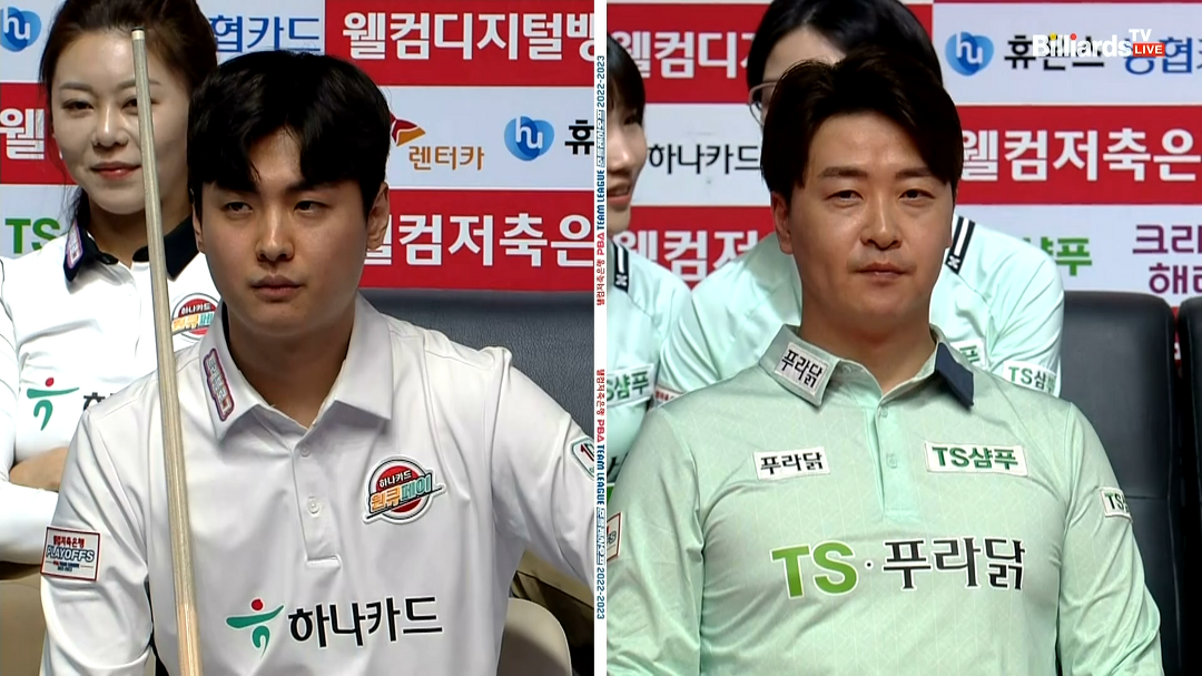 7세트 HL 하나카드(신정주) vs TS샴푸·푸라닭(김남수)[웰컴저축은행 PBA 팀리그 2022-2023 준 | 다음스포츠