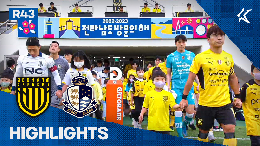 다음스포츠 | [43R HL] 전남 vs 서울E