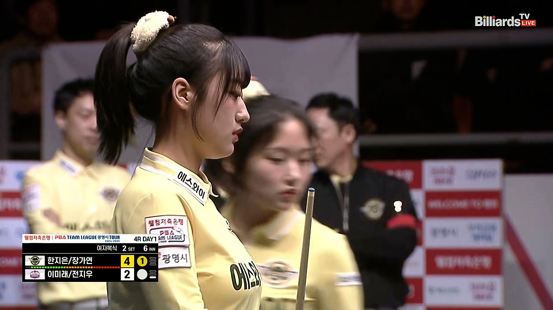 다음스포츠 | 오늘은 나의 날!!치면 맞을 듯한 장가연의 공격[웰컴저축은행 PBA 팀리그 4R]