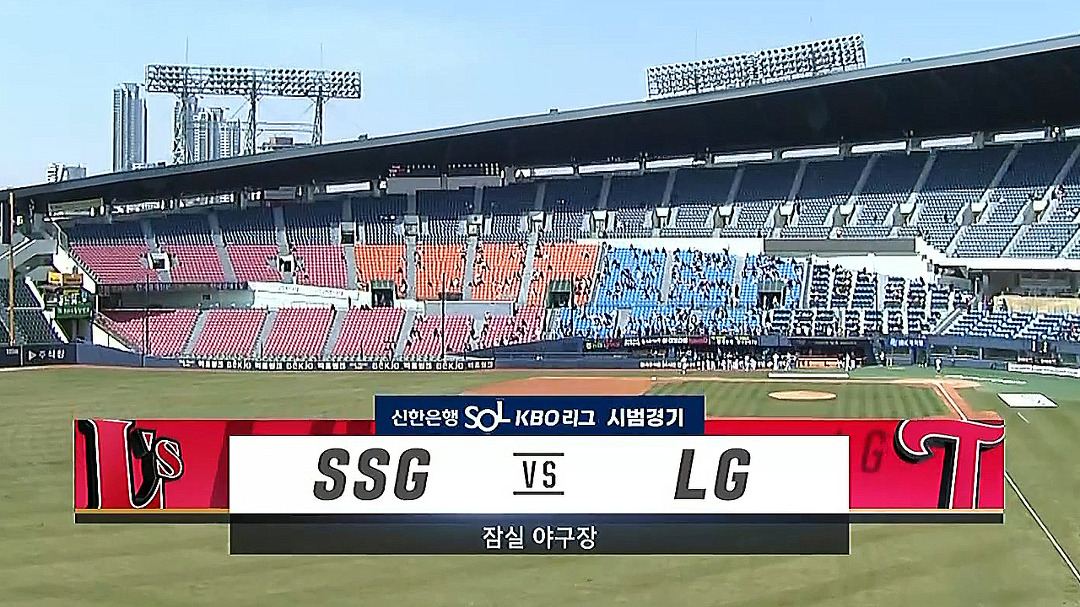 다음스포츠 | [전체HL] '맥카티 호투' SSG, 실책으로 자멸한 LG에 역전승