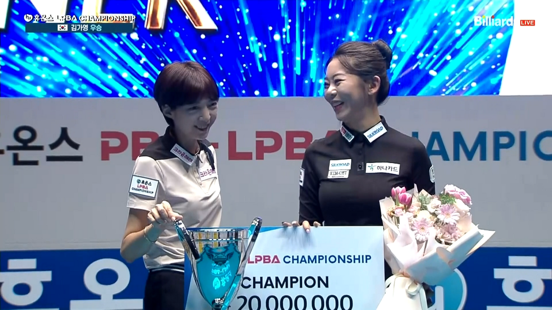 다음스포츠 | 우승자 김가영 인터뷰[휴온스 LPBA 챔피언십 2022]