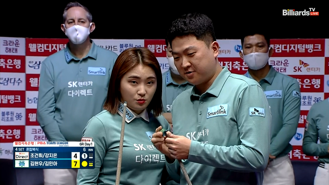 4세트 HL SK렌터카(조건휘,강지은) vs NH농협카드(김현우,김민아)[웰컴저축은행 PBA 팀리그 2022 | 다음스포츠