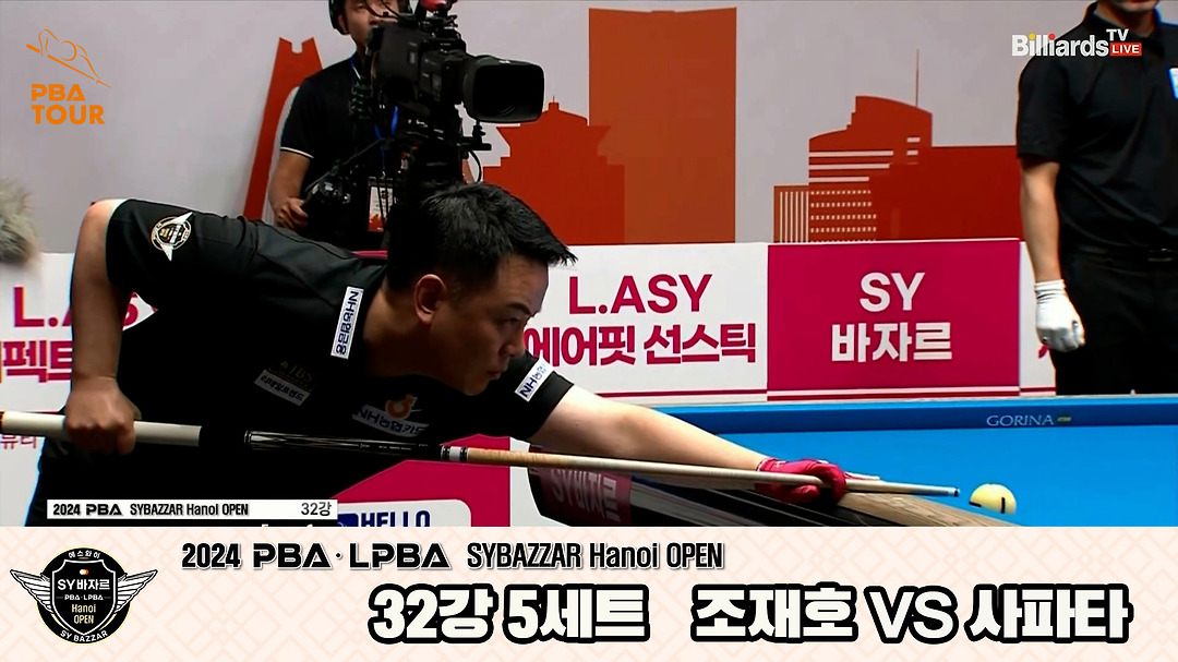 다음스포츠 | 조재호vs사파타 32강 5세트 HL[2024 PBA SYBAZZAR Hanoi OPEN]