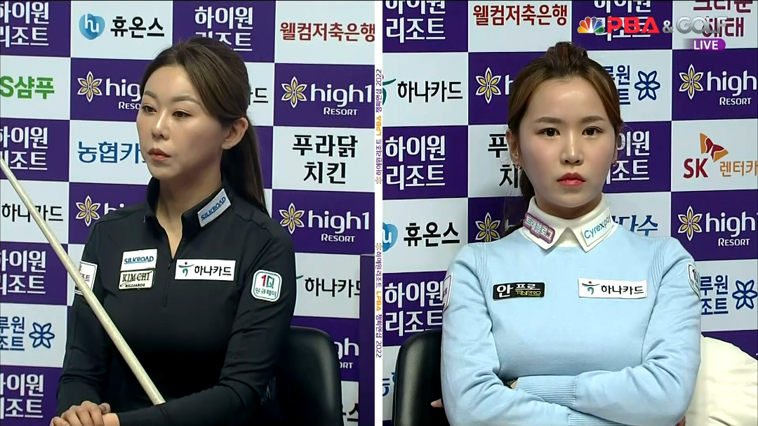 다음스포츠 | 김가영 vs 김진아 8강 2세트 HL[하이원리조트 LPBA 챔피언십 2022]