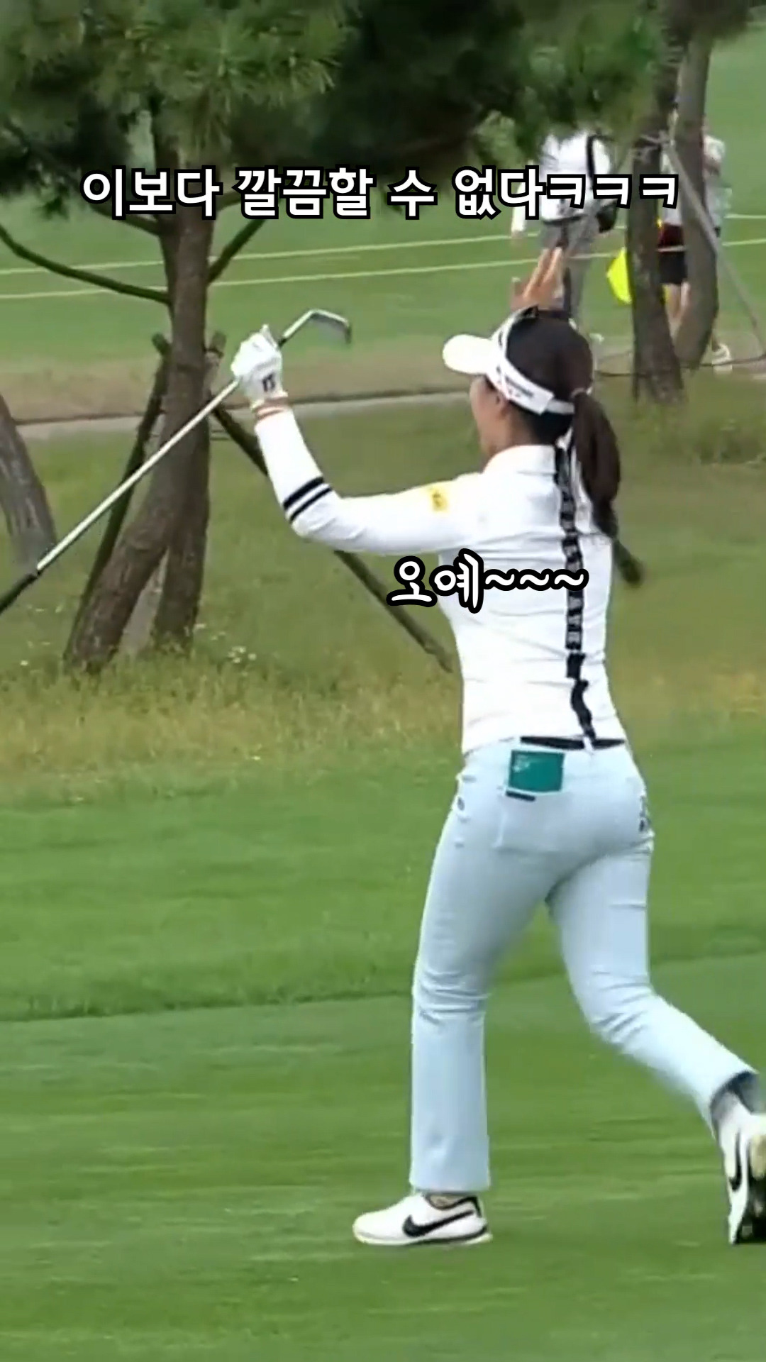 선물 같은 샷 이글 #이예원 #KLPGA - 오늘의 숏 beta