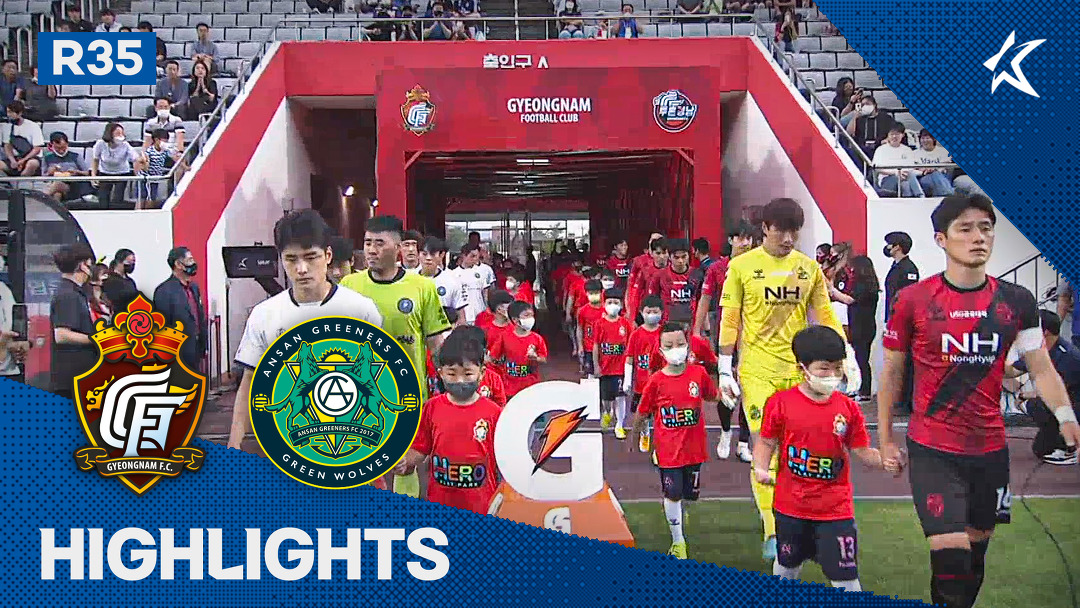 [35R HL] 경남 vs 안산 | 다음스포츠