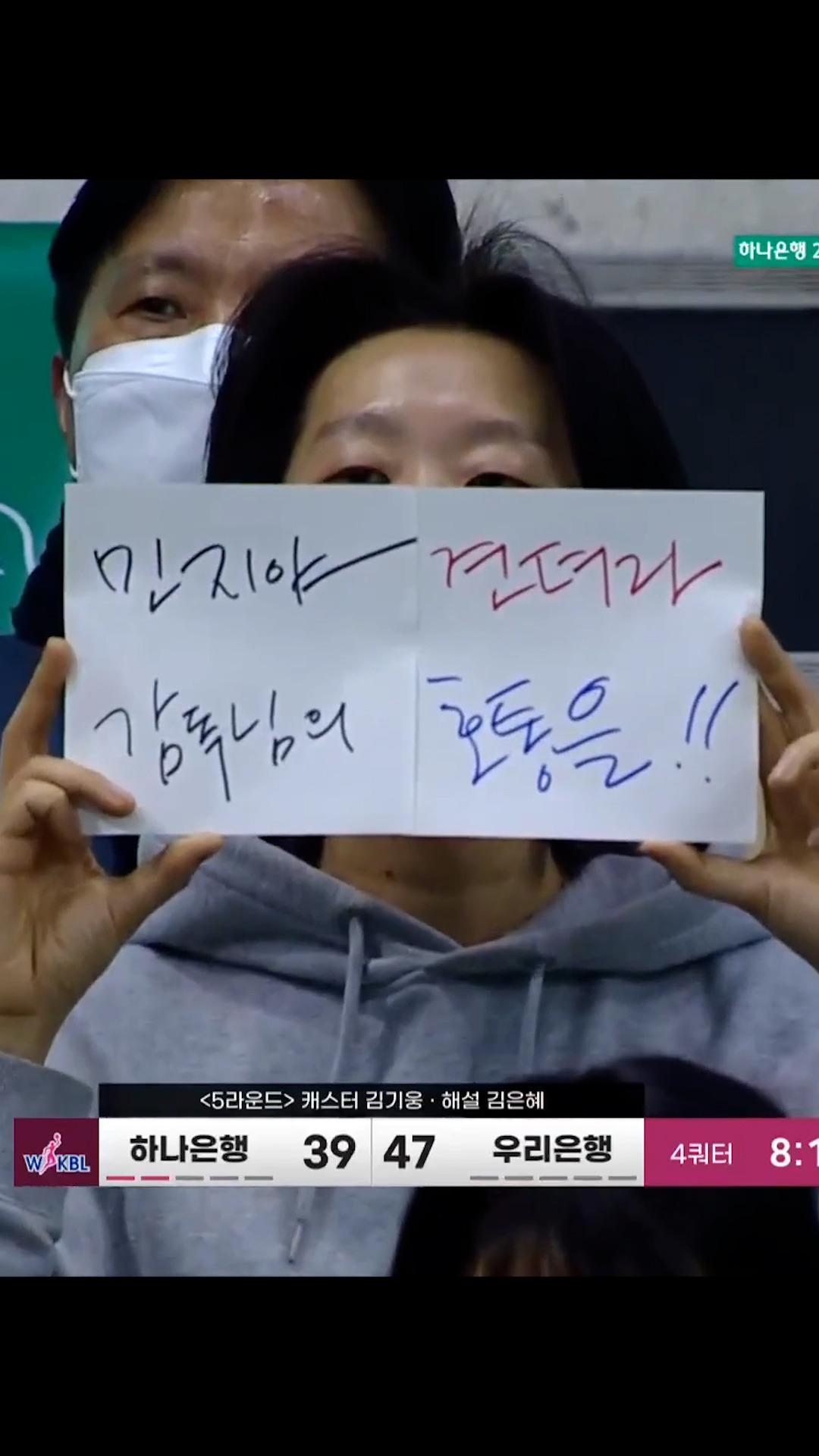 민지야 견뎌라 #wkbl #이민지 #농구 - 오늘의 숏 beta