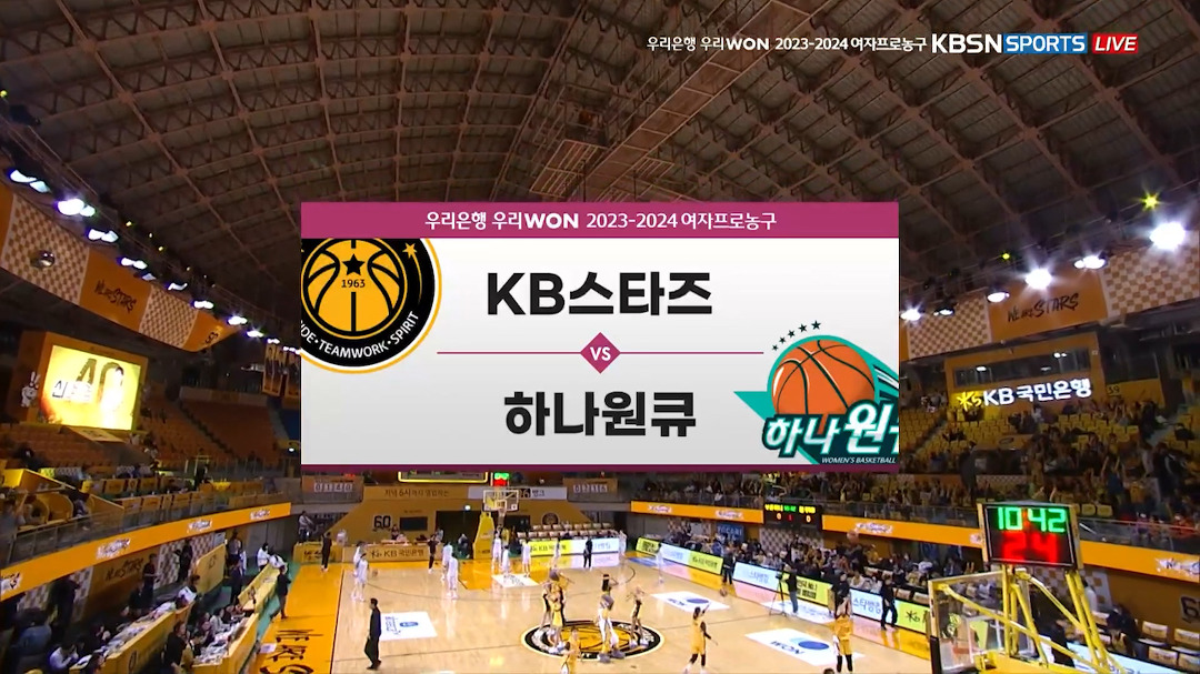 다음스포츠 | [HL] KB스타즈 vs 하나원큐