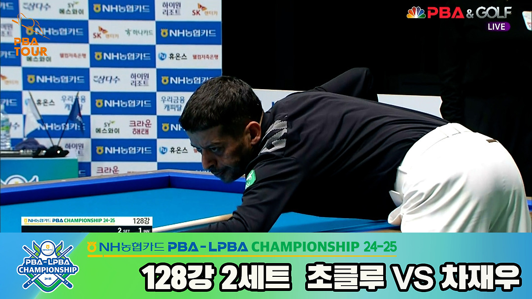 다음스포츠 | 차재우vs초클루 128강 2세트 HL[NH농협카드 PBA챔피언십 24-25]