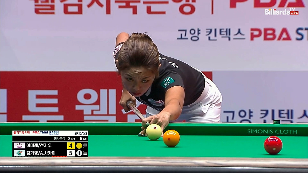 다음스포츠 | 남다른 클래스!!하이런으로 2세트 순식간에 끝내는 김가영[웰컴저축은행 PBA 팀리그 2R]