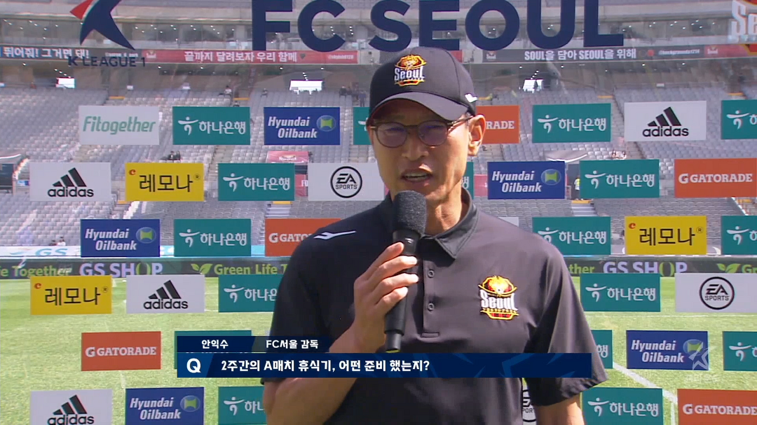 다음스포츠 | 34R FC 서울 vs 대구 FC, 양 팀 감독 경기 전 인터뷰
