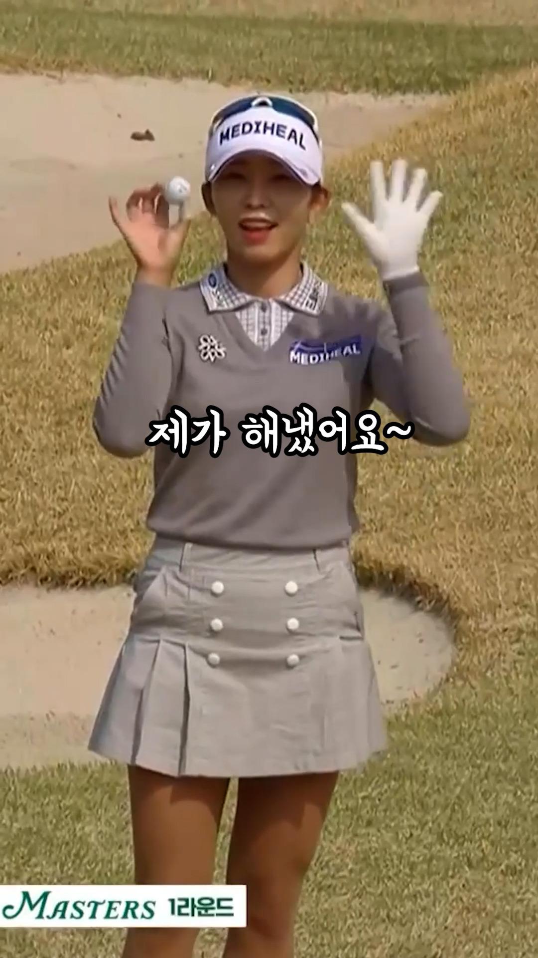 배소현 덩크 샷 이글! #샷이글 #골프 #klpga - 오늘의 숏 beta