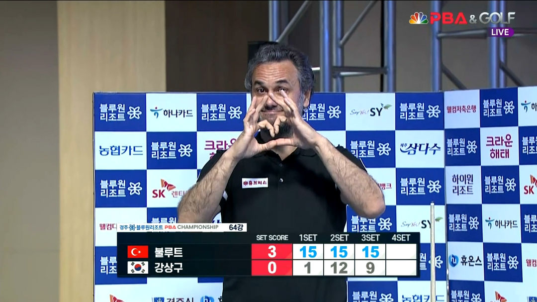 3대0 완승으로 강상구를 잡아내고 32강으로 향하는 불루트![경주블루원리조트 PBA 챔피언십 23-24] | 다음스포츠