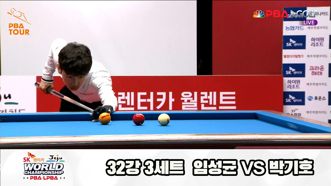 다음스포츠 | 임성균vs박기호 32강 3세트 HL[SK렌터카 제주 PBA월드챔피언십2024]