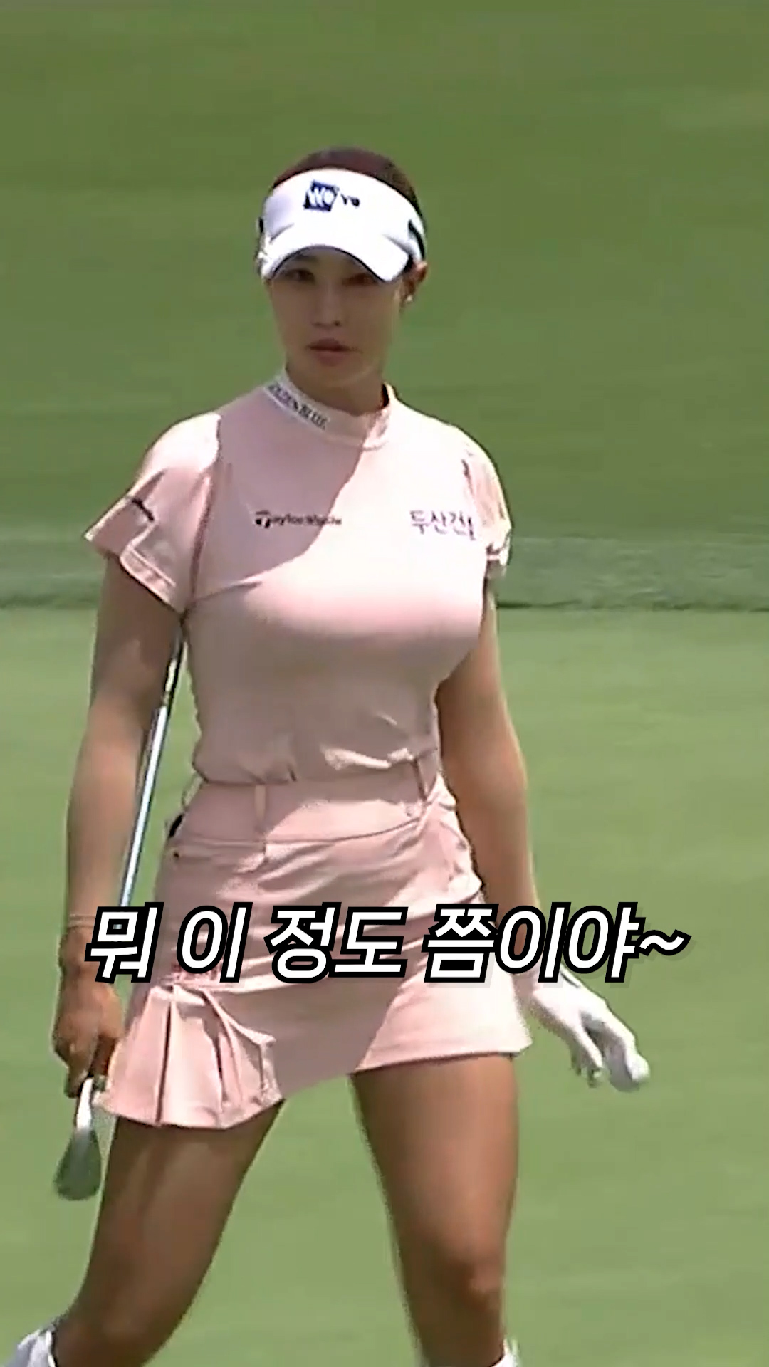 이 정도는 껌이죠~ #klpga #유현주 #칩인버디 - 오늘의 숏 beta