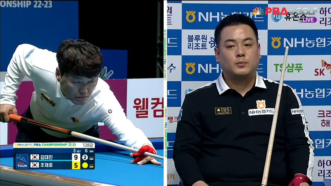 김대진 vs 조재호 128강 3세트 HL[NH농협카드 PBA 챔피언십 22-23] | 다음스포츠