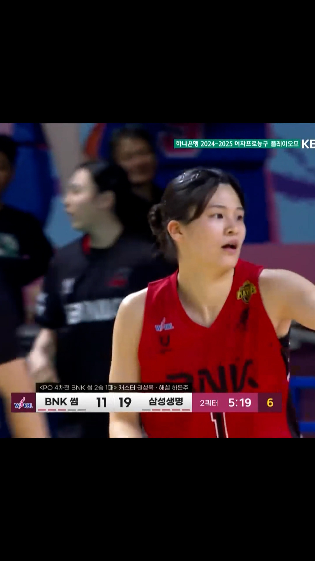 화려한 앤드 원 플레이 #농구 #변소정 #WKBL - 오늘의 숏 beta