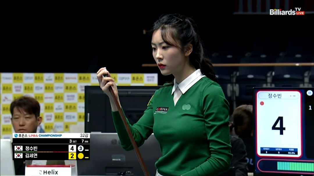 다음스포츠 | 대어를 잡을 기회!! 깔끔한 3뱅크샷으로 4득점하는 정수빈![휴온스 LPBA 챔피언십 23-24]
