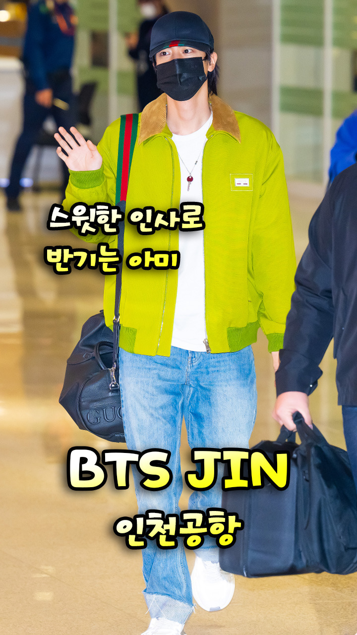 방탄소년단(BTS) 진,'스윗한 인사로 반기는 아미~' [O! STAR 숏폼] #방탄소년단 #진 #BTS #JIN - 오늘의 숏 beta