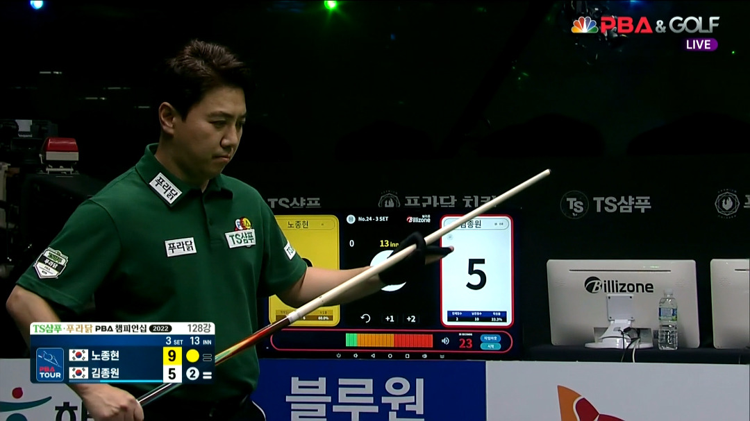 김종원 vs 노종현 128강 3세트 HL[TS샴푸-푸라닭 PBA 챔피언십 2022] | 다음스포츠