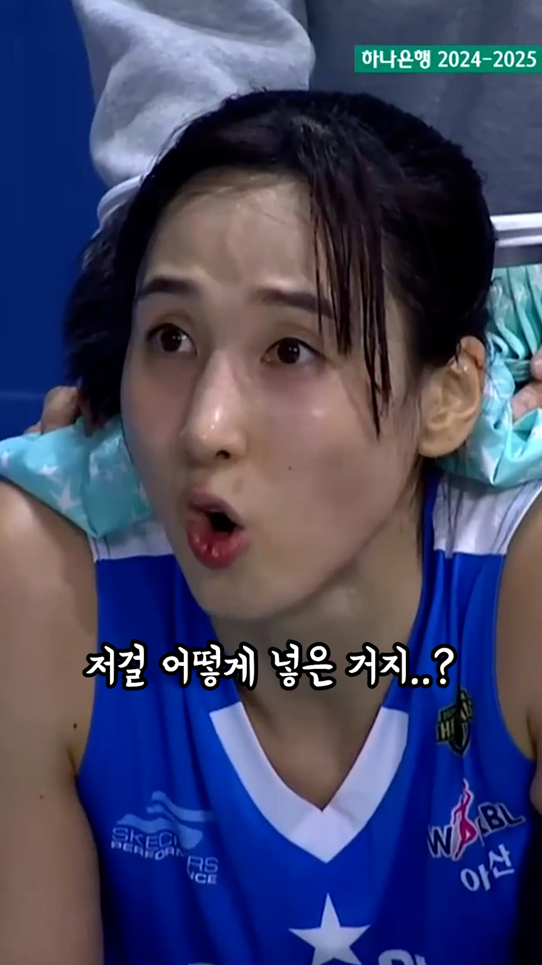 럭키 쓰리포인트 #WKBL #챔피언결정전 #김예진 - 다음 루프