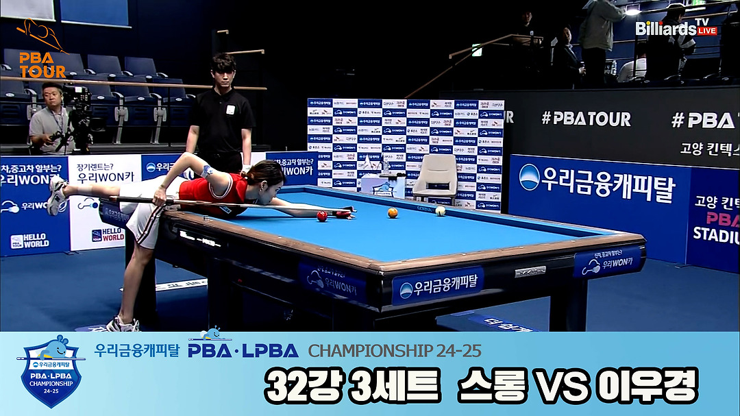 다음스포츠 | 스롱vs이우경 32강 3세트 HL[우리금융캐피탈 LPBA챔피언십 24-25]