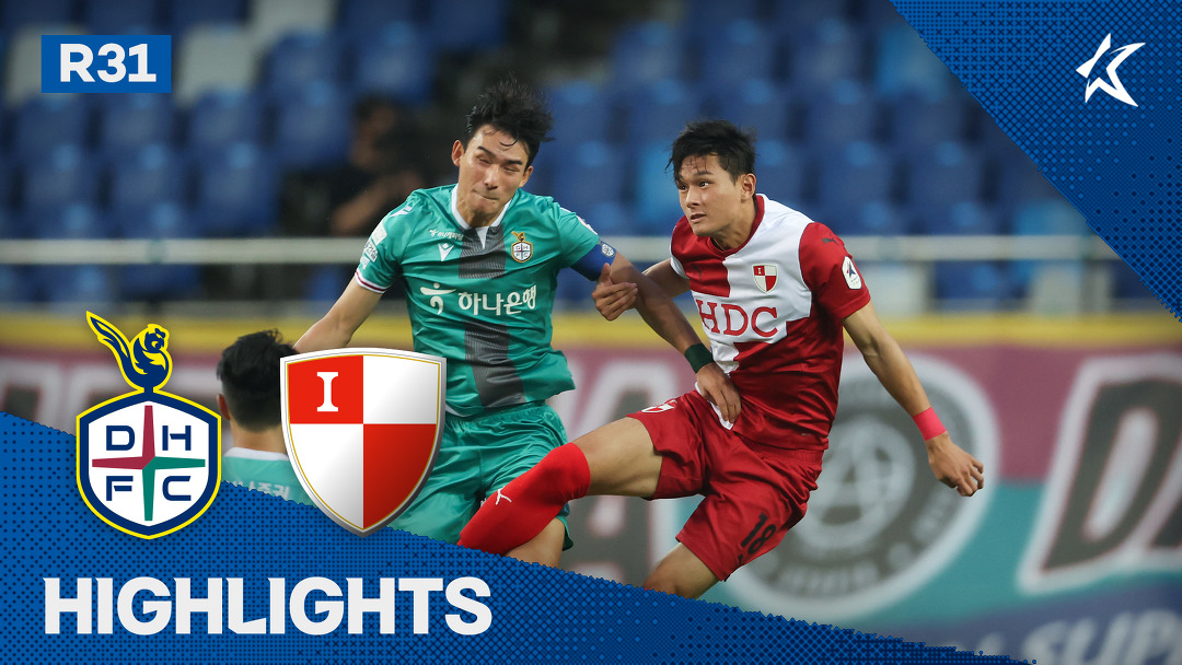 [31R HL] 대전 vs 부산 | 다음스포츠
