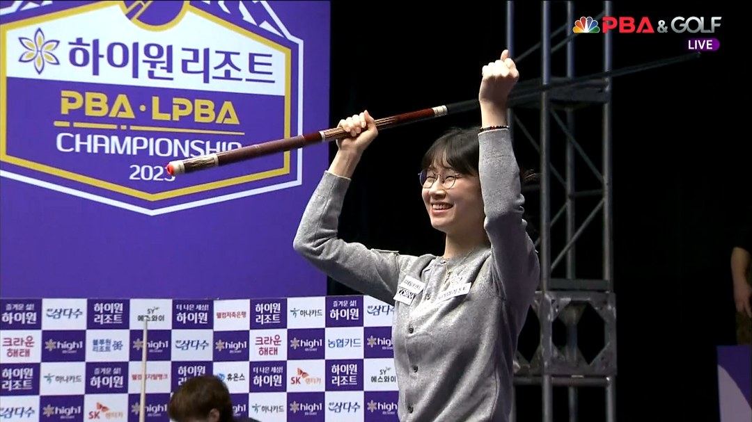 다음스포츠 | 두 챔피언의 혈투 끝에 8강 진출에 성공하는 이미래![하이원리조트 LPBA 챔피언십 23-24]