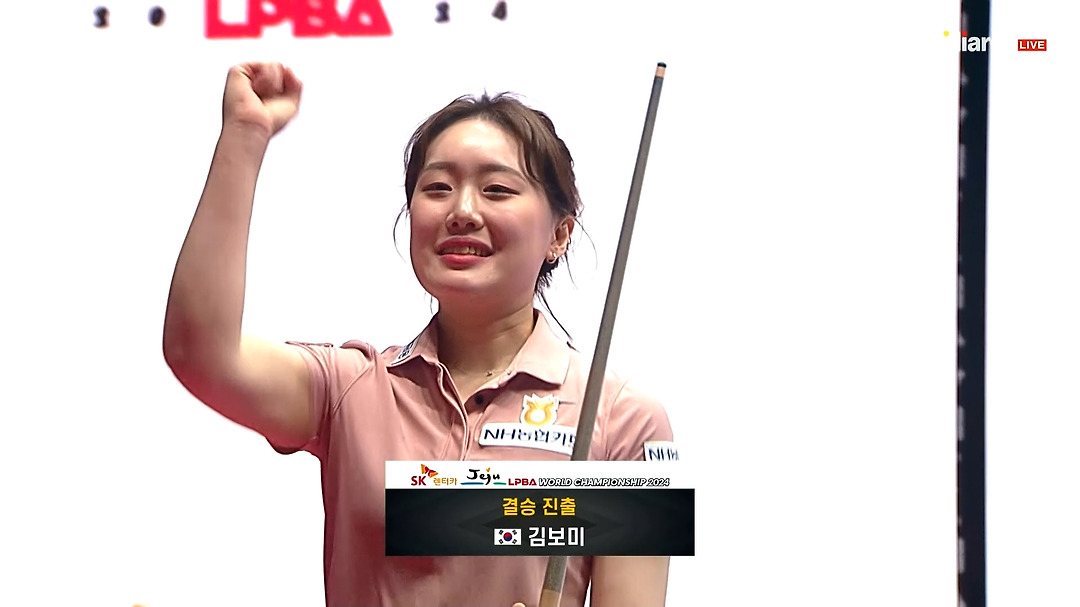 다음스포츠 | 이미래에 역전하며 월드챔피언십 결승진출하는 김보미[SK렌터카 제주 LPBA월드챔피언십2024]