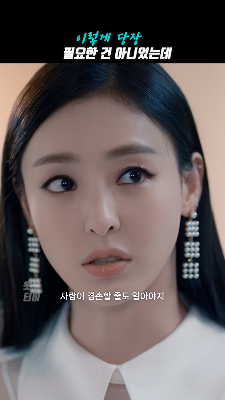 빚도 청산하고 금방 나갈게요ㅣ 뷰티인사이드 Shorts 오늘의 숏 Beta