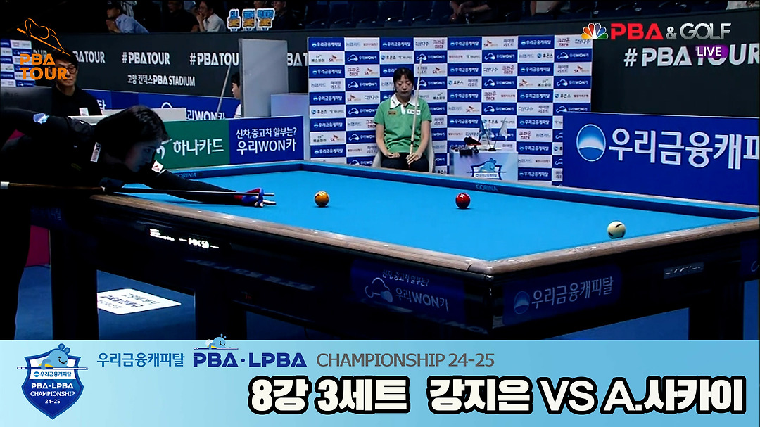 다음스포츠 | A. 사카이vs강지은 8강 3세트 HL[우리금융캐피탈 LPBA챔피언십 24-25]
