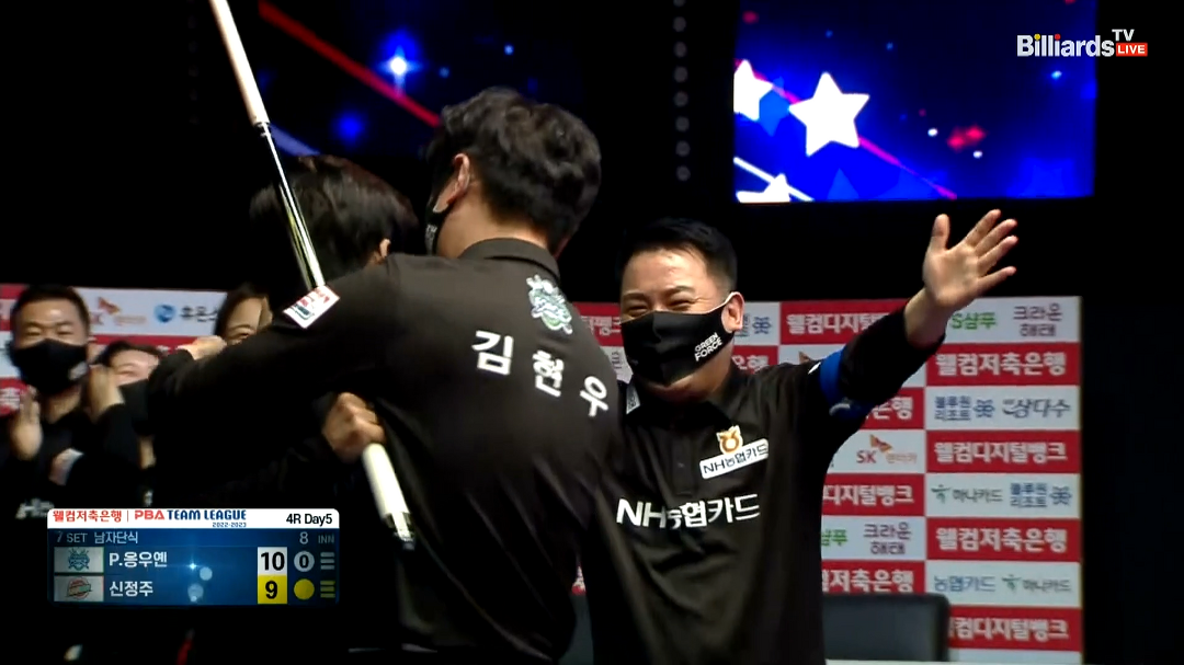 숨 막히는 접전 끝에 7세트를 따내고 승리하는 NH농협카드![웰컴저축은행 PBA 팀리그 2022-2023 4 | 다음스포츠