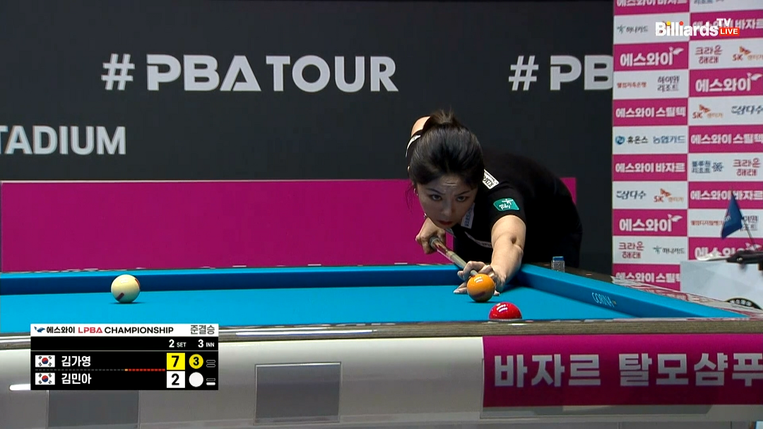 다음스포츠 | 다시 한번 4득점 추가하며 2세트 승기를 잡는 김가영![에스와이 LPBA 챔피언십 23-24]