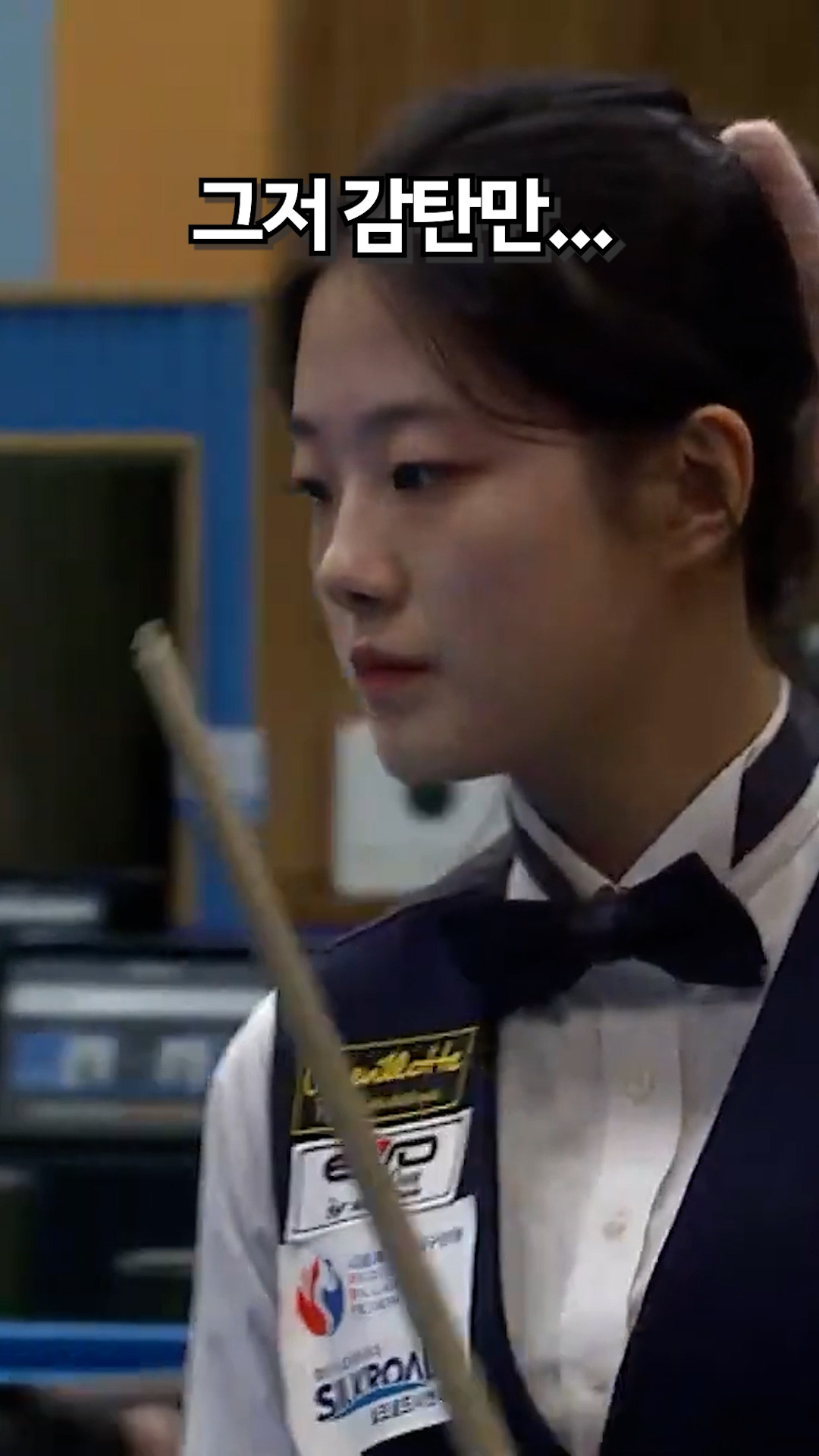 뱅크샷 정확도 100퍼센트 #허채원 #LPBA - 오늘의 숏 beta