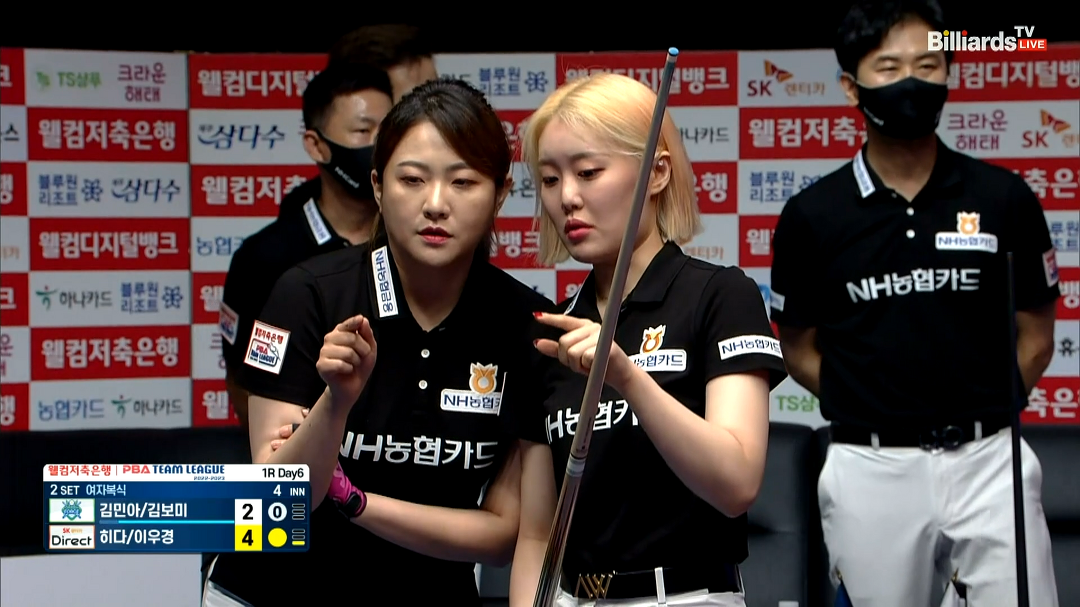 NH농협카드(김민아,김보미) VS SK렌터카(히다,이우경) 2세트 HL[웰컴저축은행 PBA 팀리그 2022- | 다음스포츠