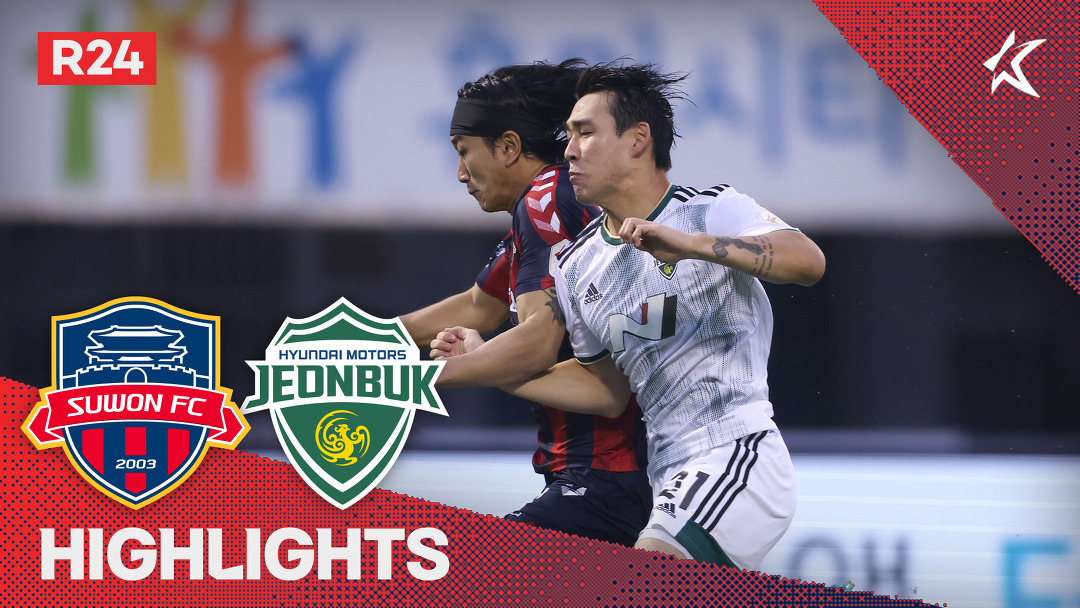 다음스포츠 | [24R HL] 수원 FC vs 전북 현대