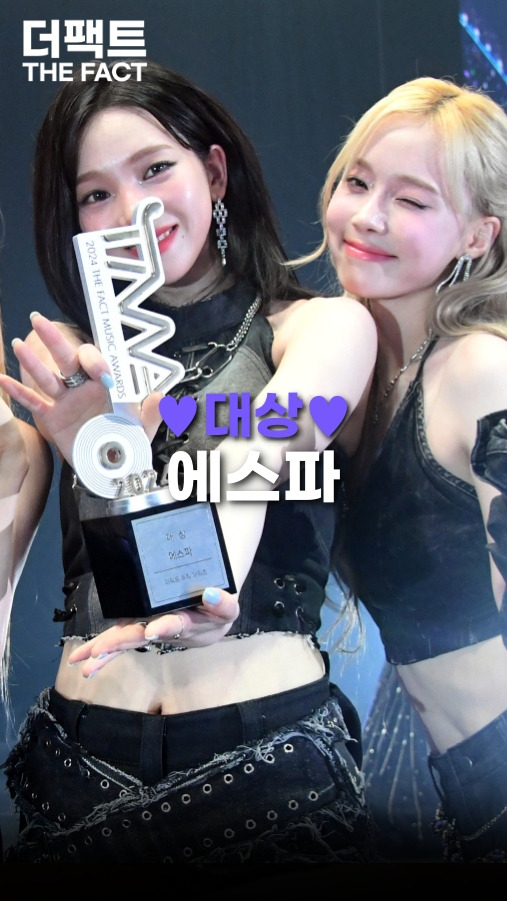 '대상' 에스파가 뽑은 올해 최고의 순간? [2024 TMA] - 오늘의 숏 beta