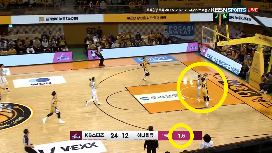 다음스포츠 | 'KB스타즈의 쇼타임!' 버저비터로 1쿼터 마지막을 마무리하는 김예진 / 1Q