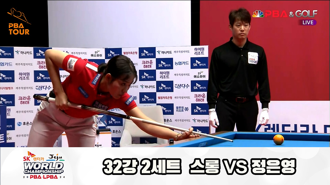 다음스포츠 | 스롱vs정은영 32강 2세트 HL[SK렌터카 제주 LPBA월드챔피언십2024]