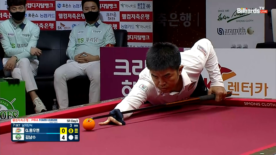 다음스포츠 | 7세트 HL 하나카드(Q.응우옌) vs TS샴푸·푸라닭(김남수)[웰컴저축은행 PBA 팀리그 2022-2023