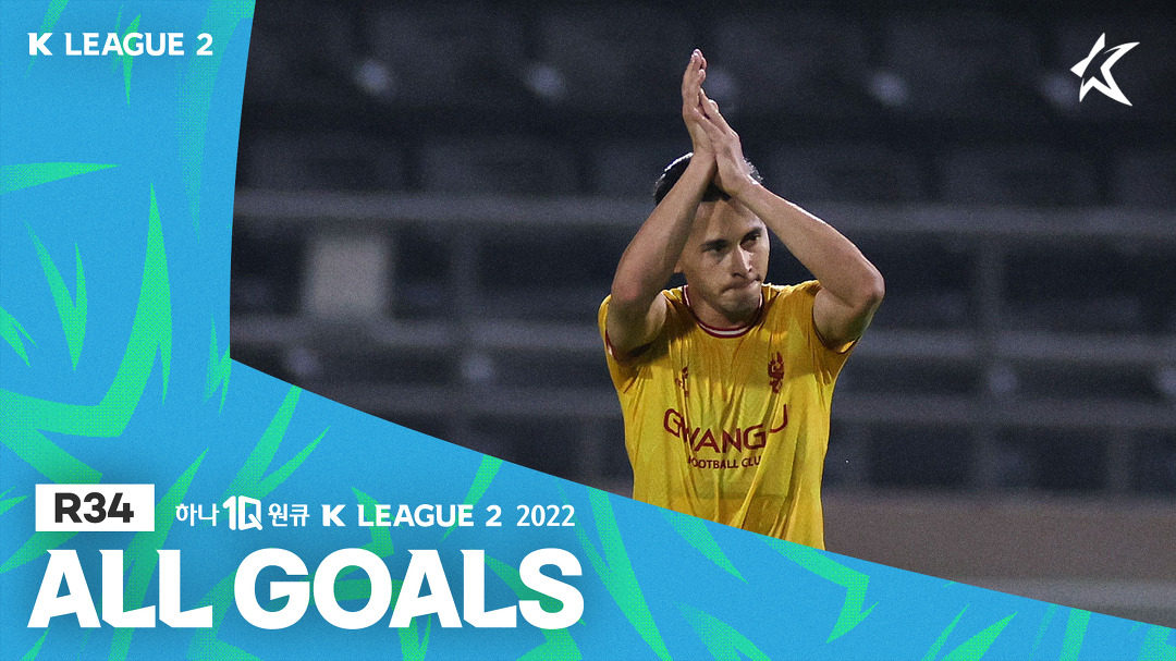 다음스포츠 | K리그2 34R 전체 골모음
