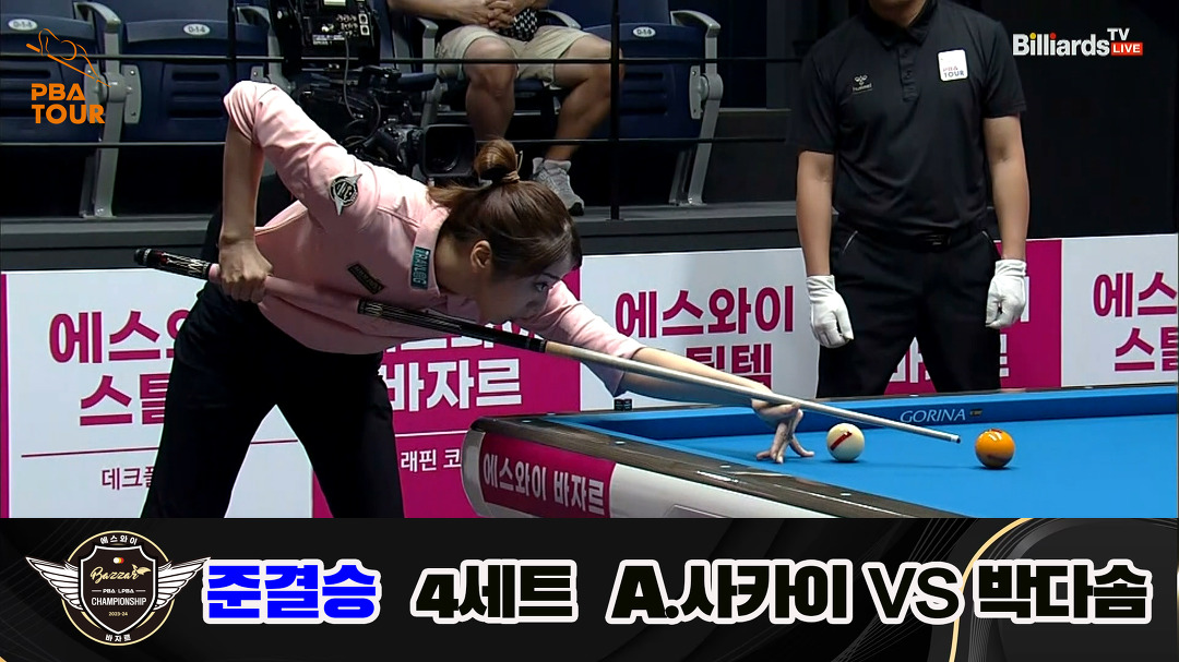 다음스포츠 | A.사카이 vs 박다솜 준결승 4세트 HL[에스와이 LPBA 챔피언십 23-24]