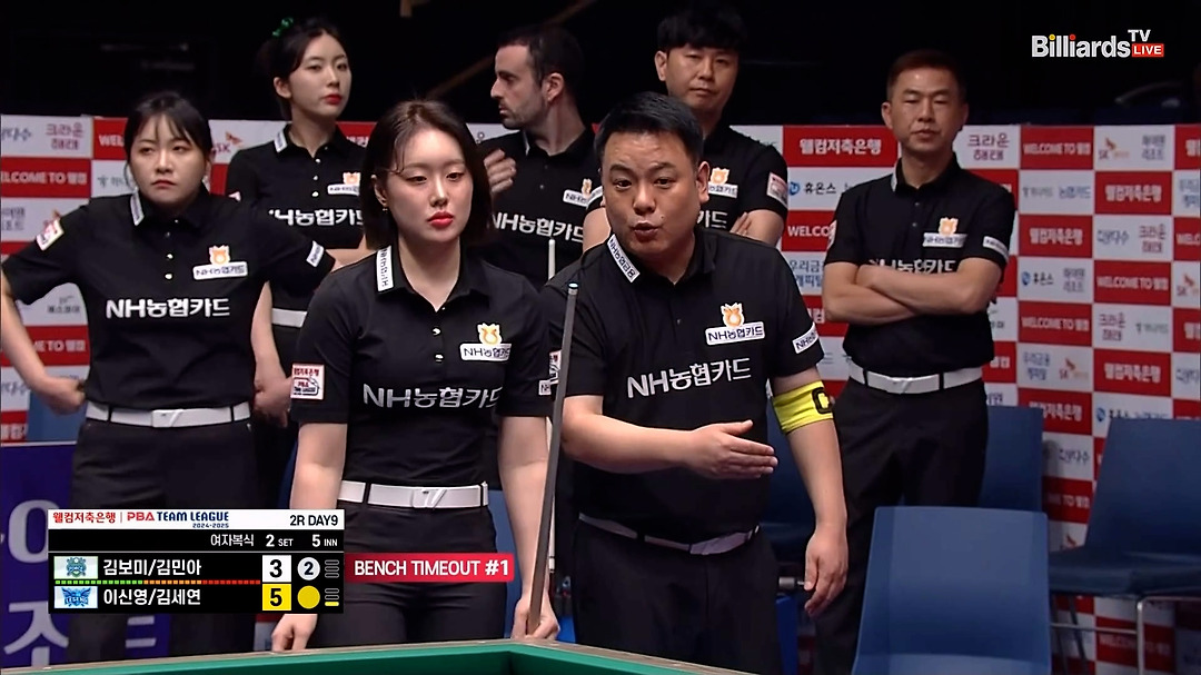 다음스포츠 | 벤치타임아웃으로 만들어낸 김보미의 6연속득점[웰컴저축은행 PBA 팀리그 2R]