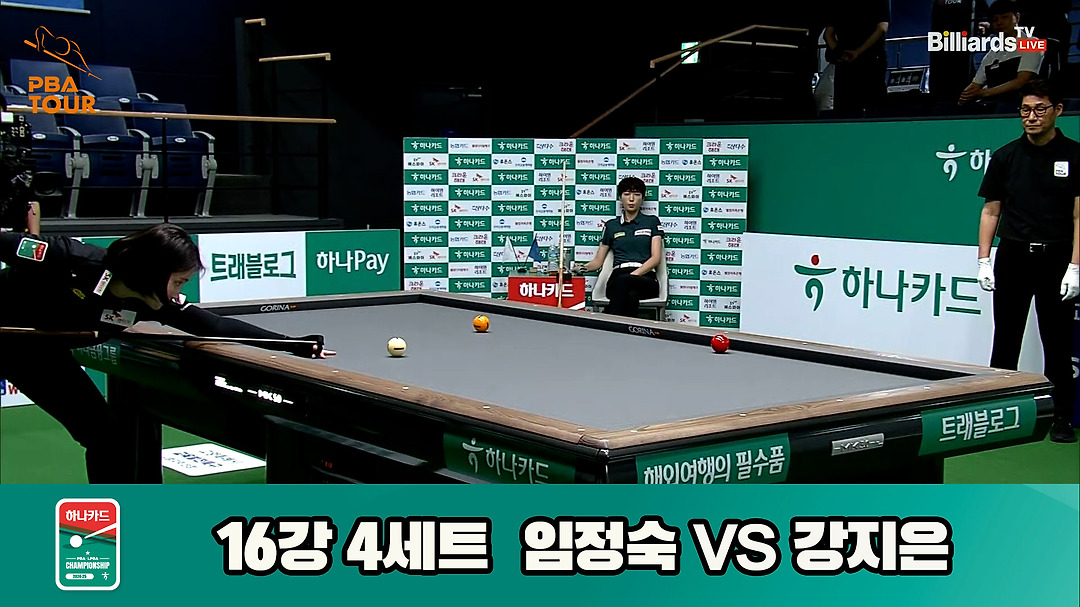 다음스포츠 | 강지은vs임정숙 16강 4세트 HL[하나카드 LPBA챔피언십]