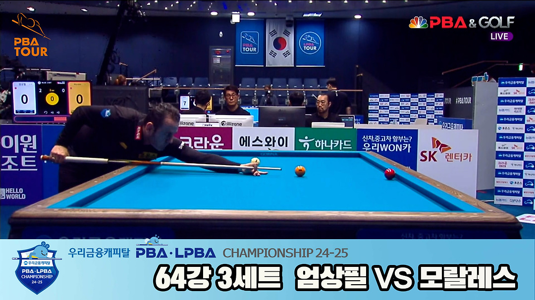 다음스포츠 | 엄상필vs모랄레스 64강 3세트 HL[우리금융캐피탈 PBA챔피언십 24-25]