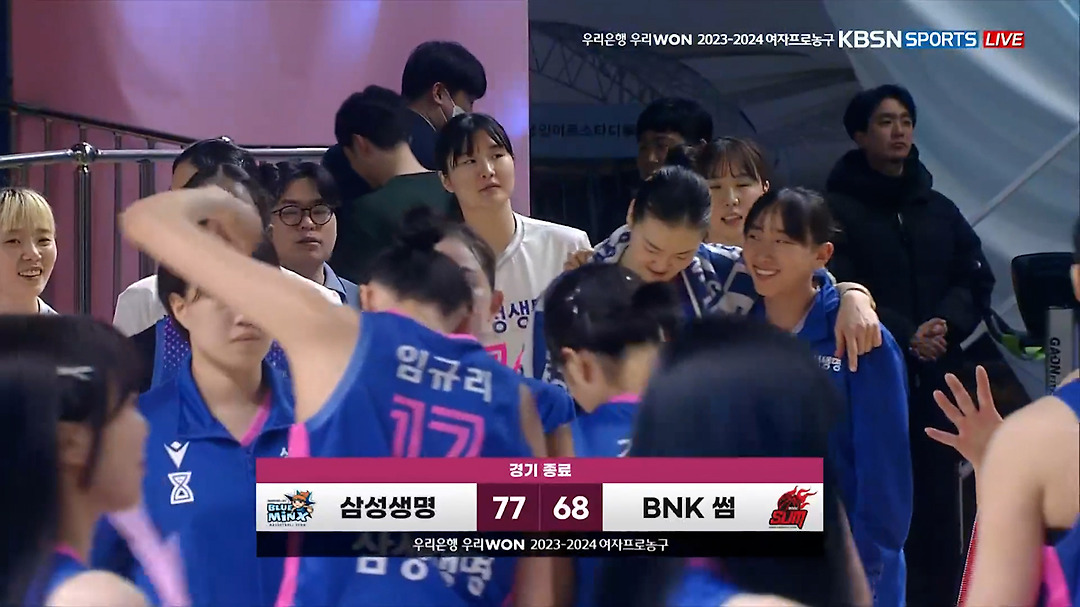 다음스포츠 | '플레이오프도 준비 완료!' 삼성생명, 정규리그 최종전서 BNK 썸 격파 / 4Q