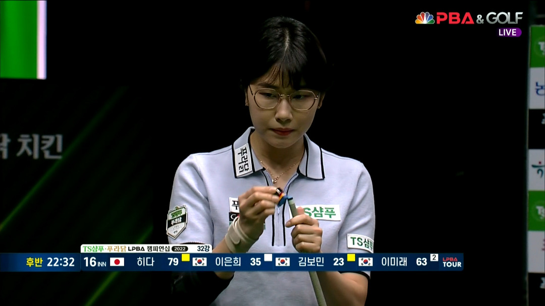 이미래vs히다vs김보민vs이은희 32강 후반 HL[TS샴푸-푸라닭 LPBA 챔피언십 2022] | 다음스포츠