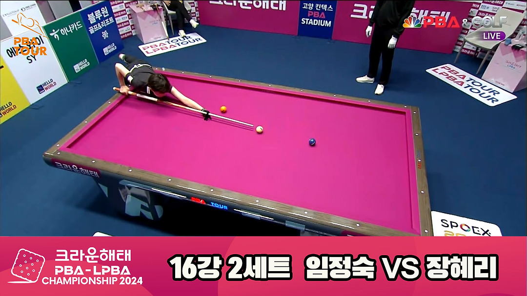 다음스포츠 | 임정숙vs장혜리 16강 2세트 HL[크라운해태 LPBA챔피언십 2024]