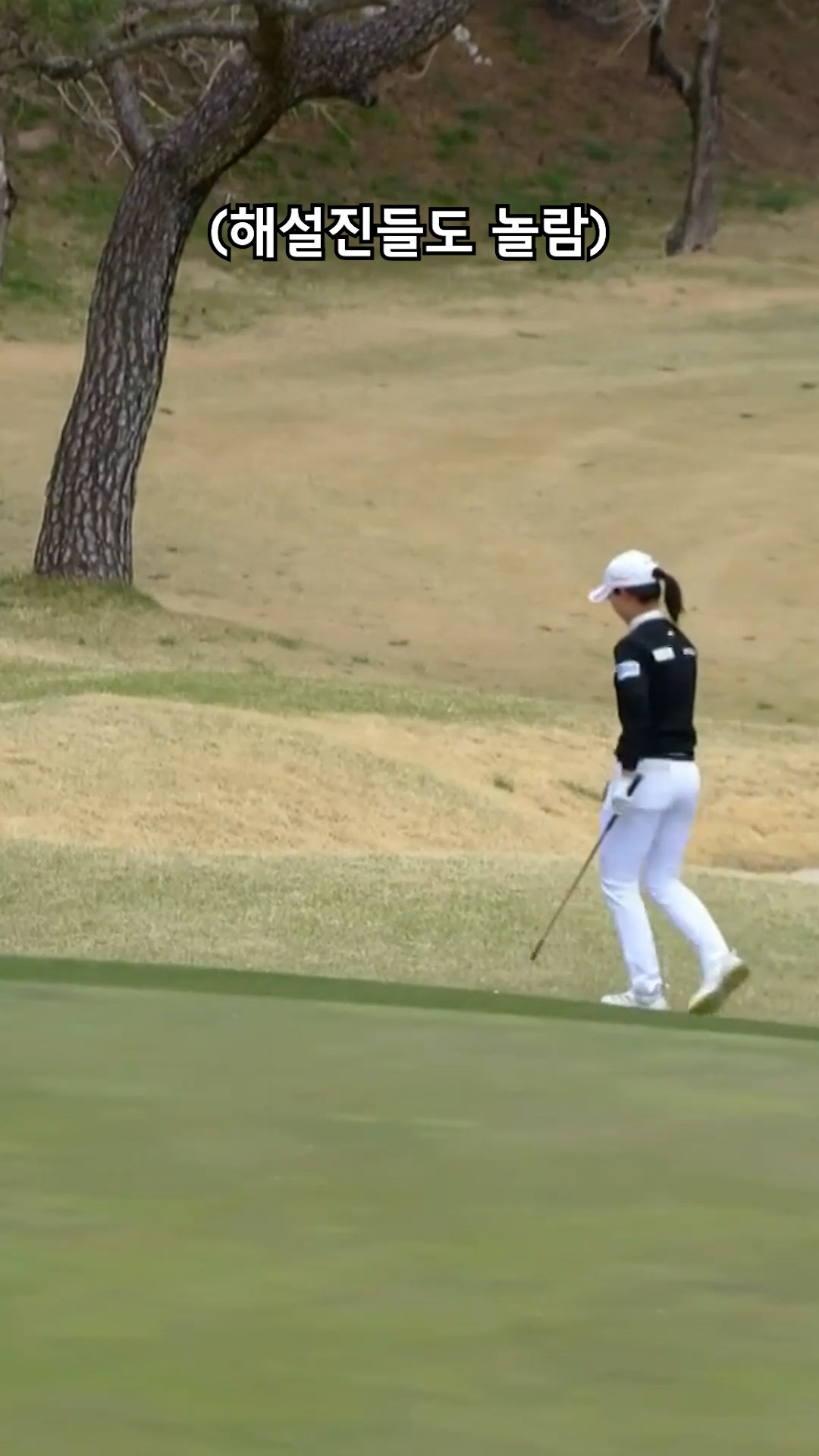 뒷땅이 났어요 #황유민 #골프 #KLPGA - 오늘의 숏 beta